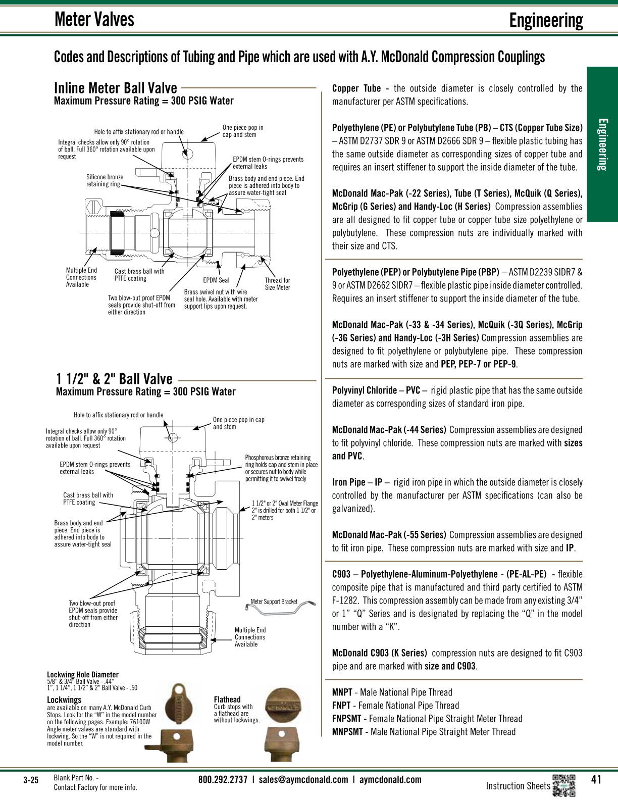 Water Works Catalog