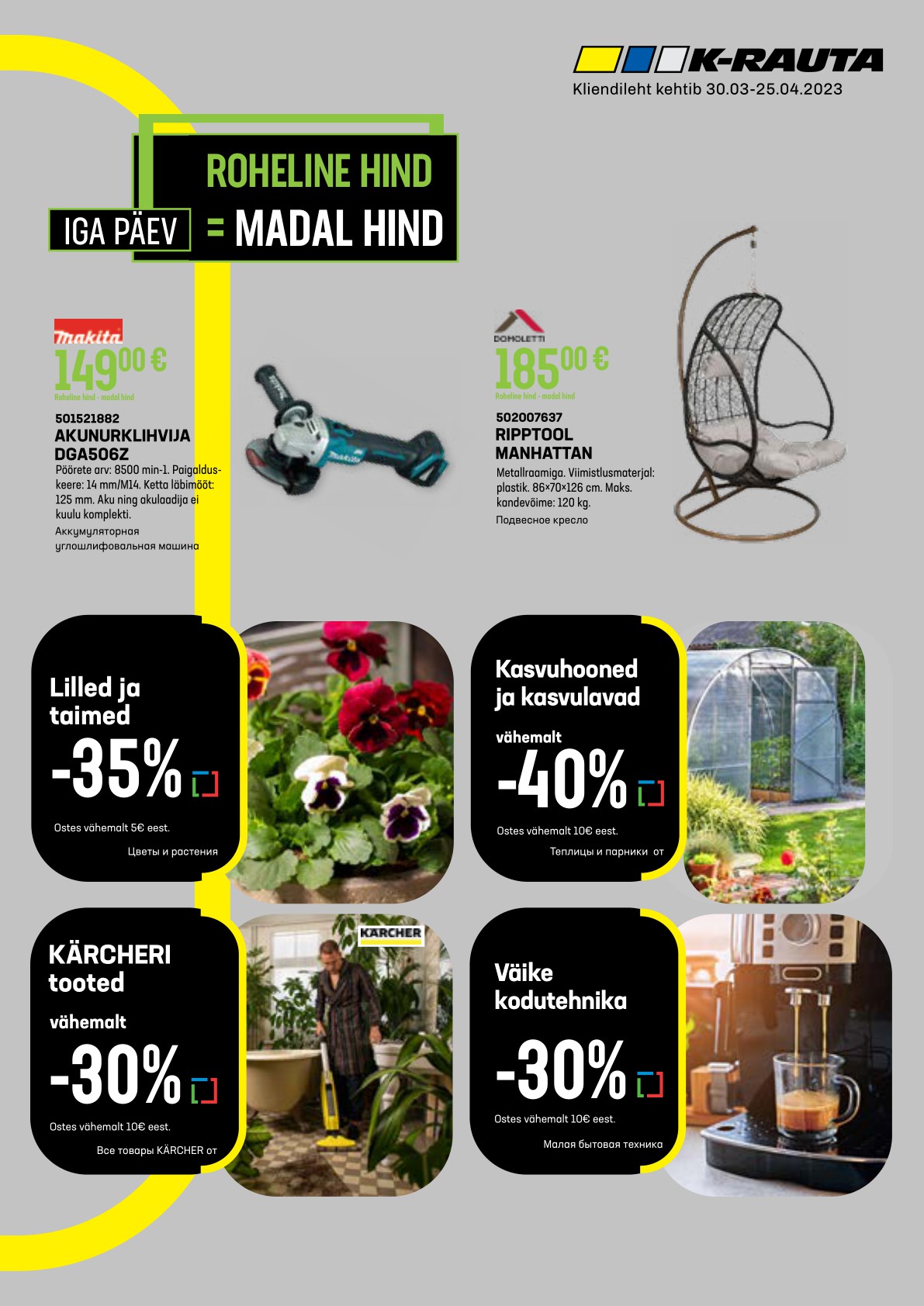 Aprilli kliendileht 2023