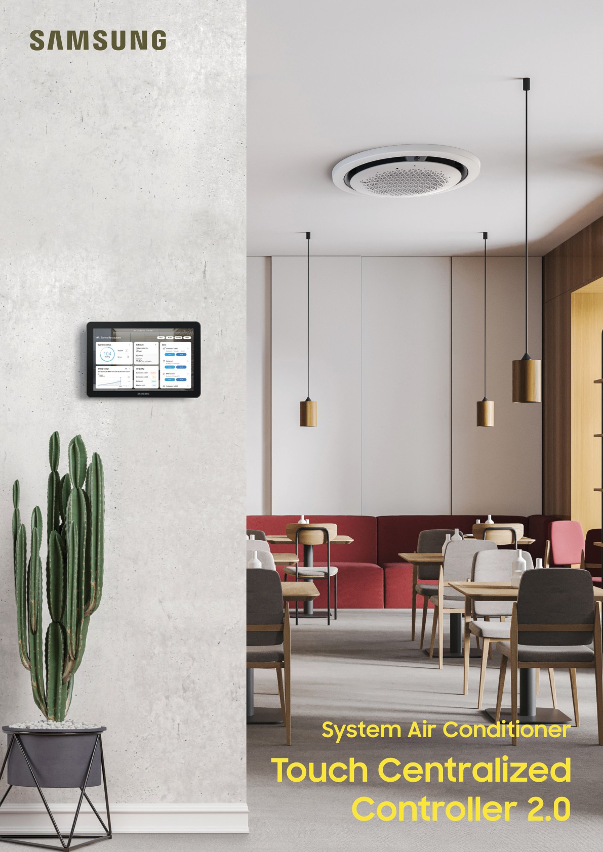 New Touch Centralized Controller