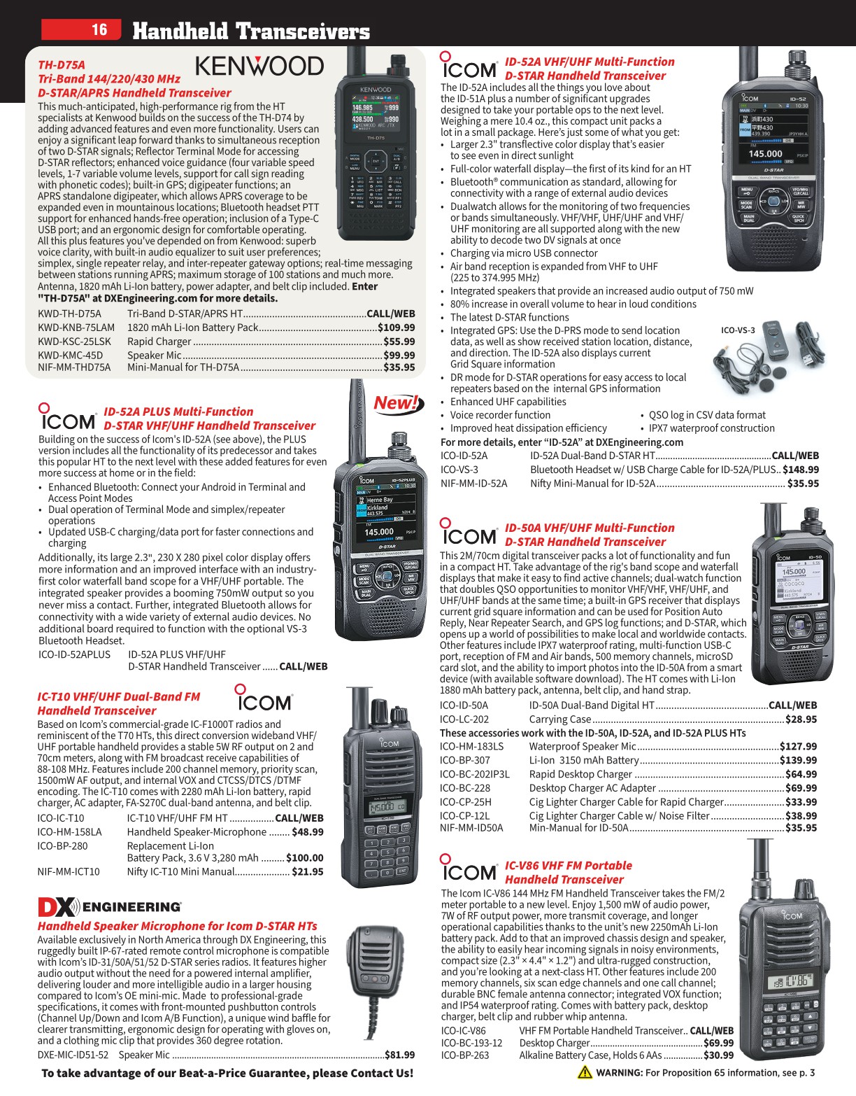 DX Engineering_Spring_25